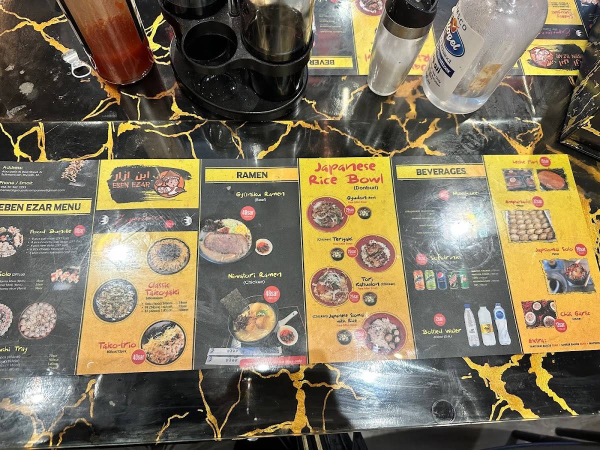 Menu at Eben Ezar restaurant, Riyadh, MPR5+J5X