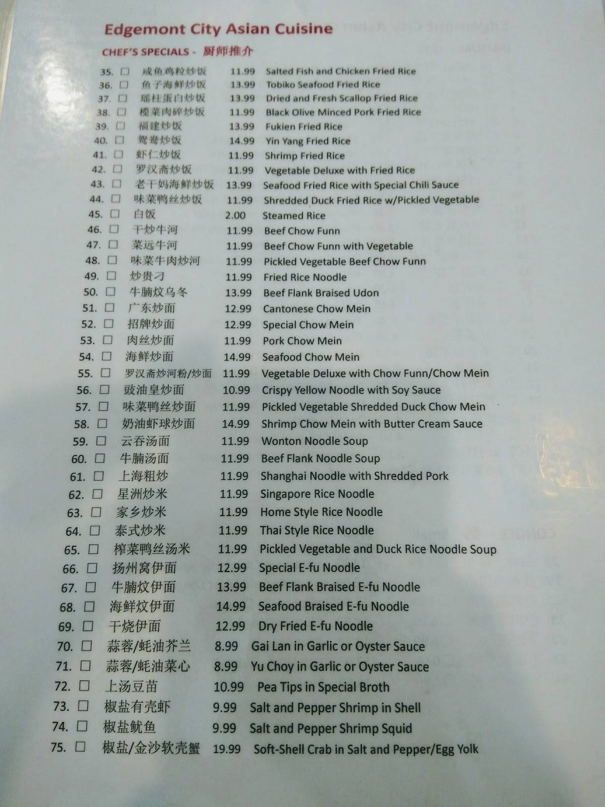 Menu at Edgemont Palace restaurant, Calgary, 45 Edenwold Dr NW #209