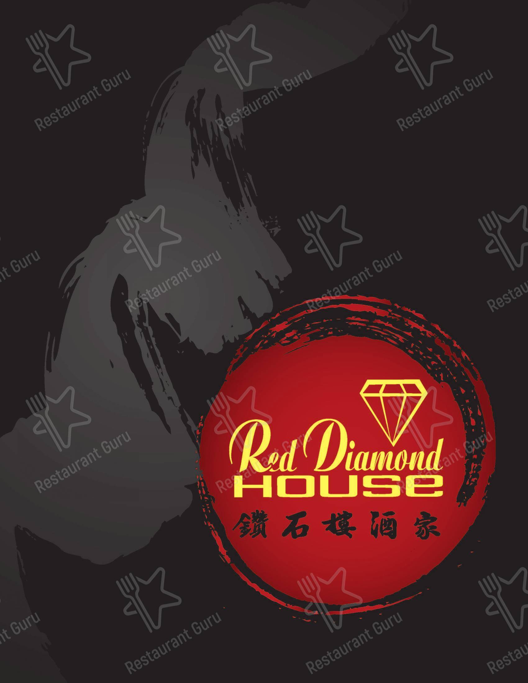 Menu at Red Diamond House Restaurant, Edmonton