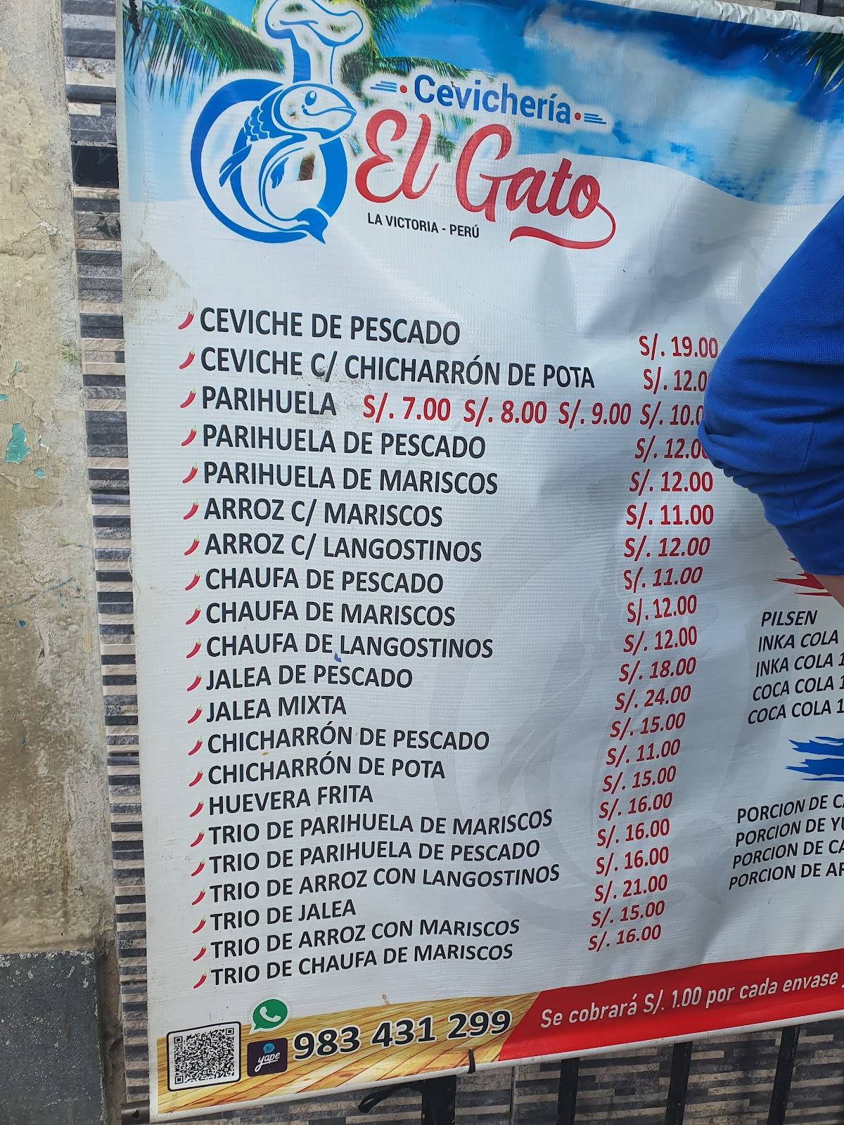 Carta del restaurante El Gato, Lima