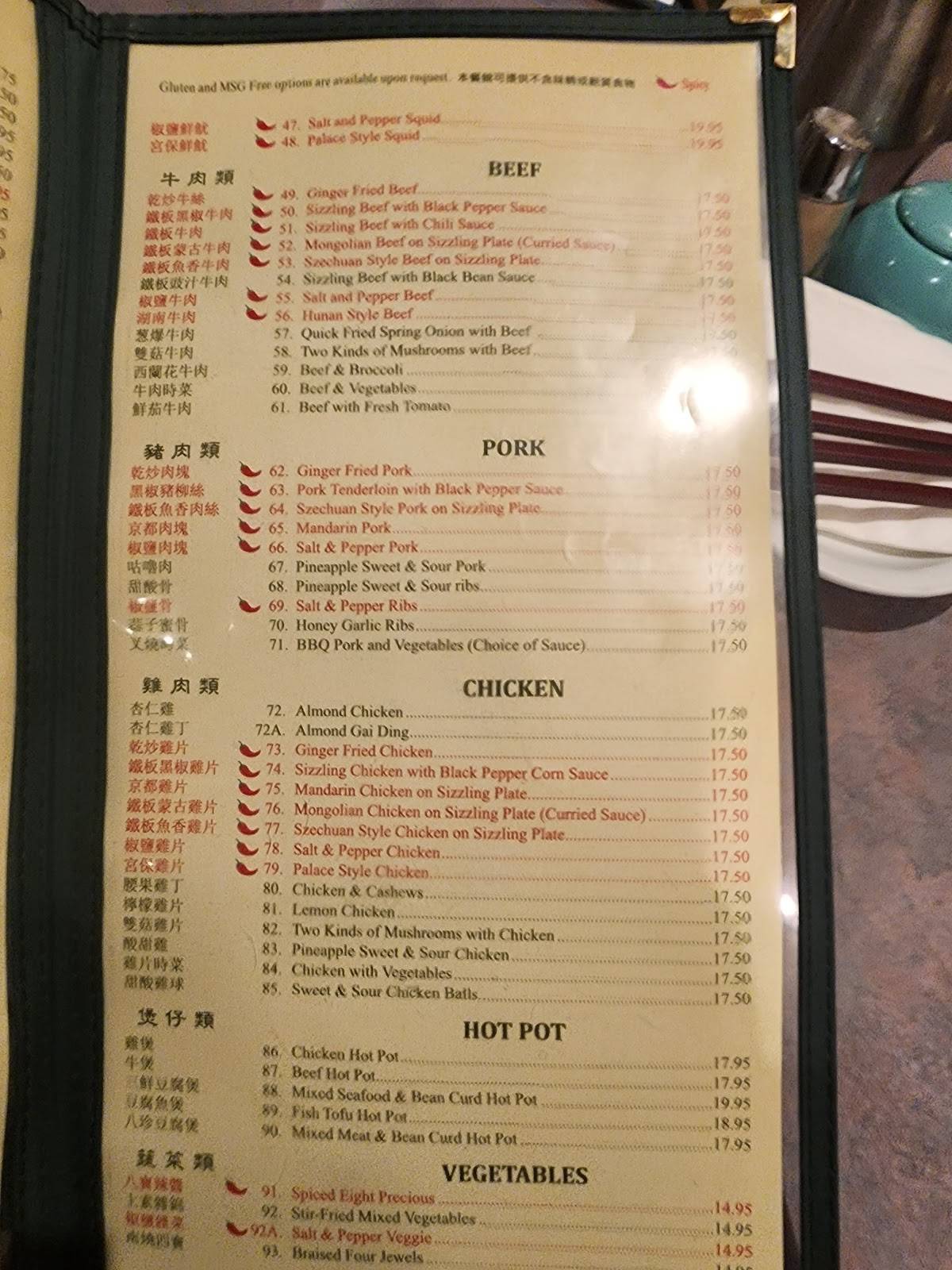 Menu at Emerald Garden restaurant, Calgary