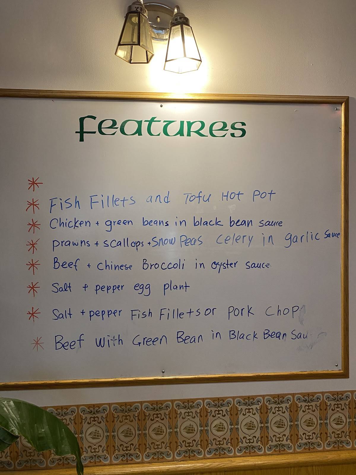 Menu at Emerald Garden restaurant, Calgary