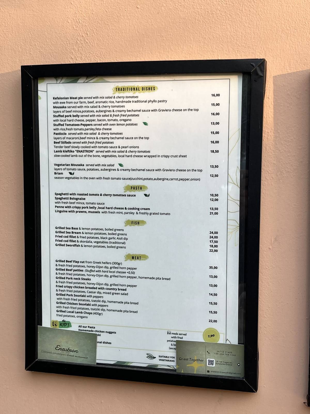 Menu at Enastron Trapezaki, Moussata, Kefalonia