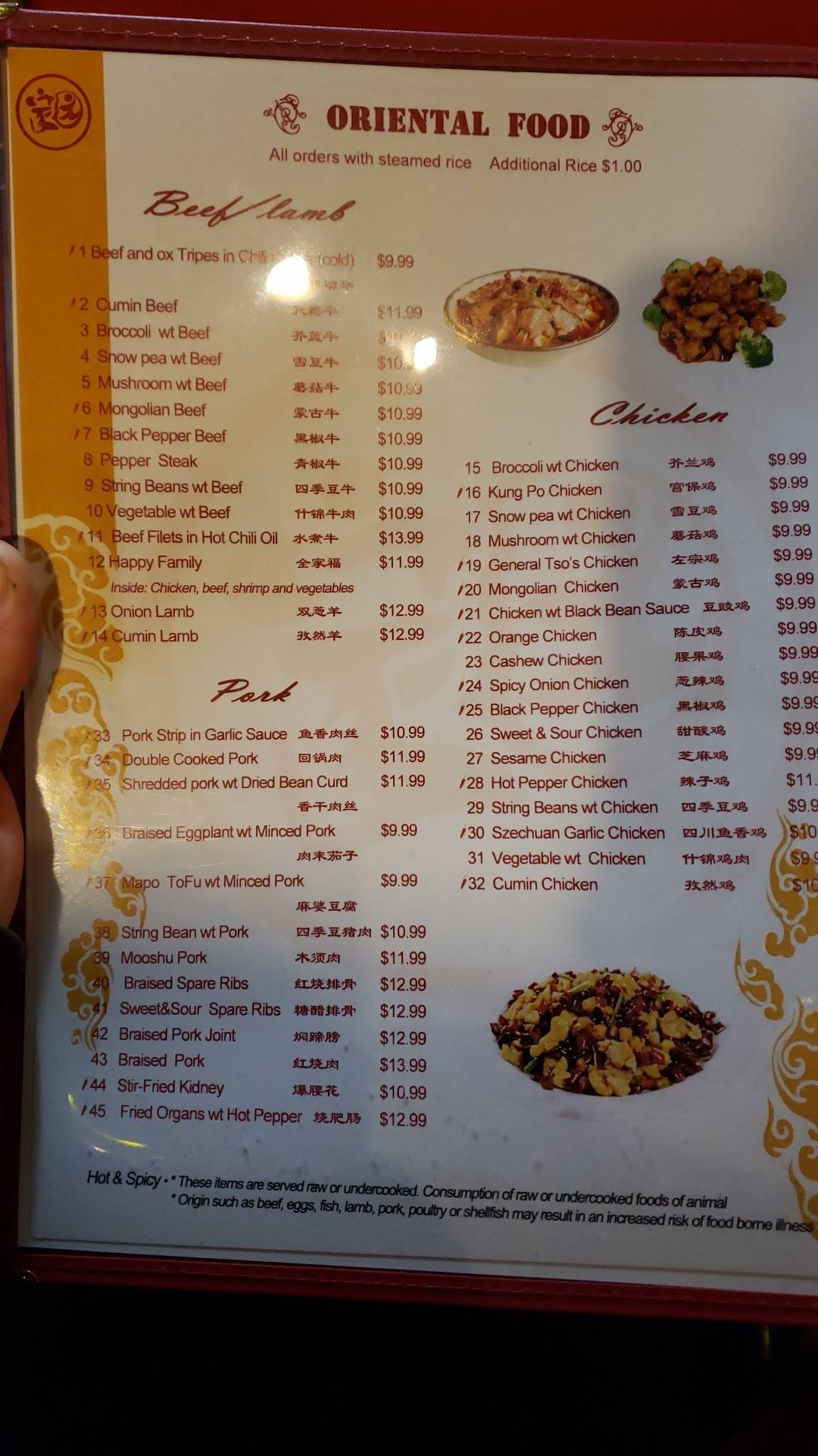 Menu at Family Garden restaurant, Richland