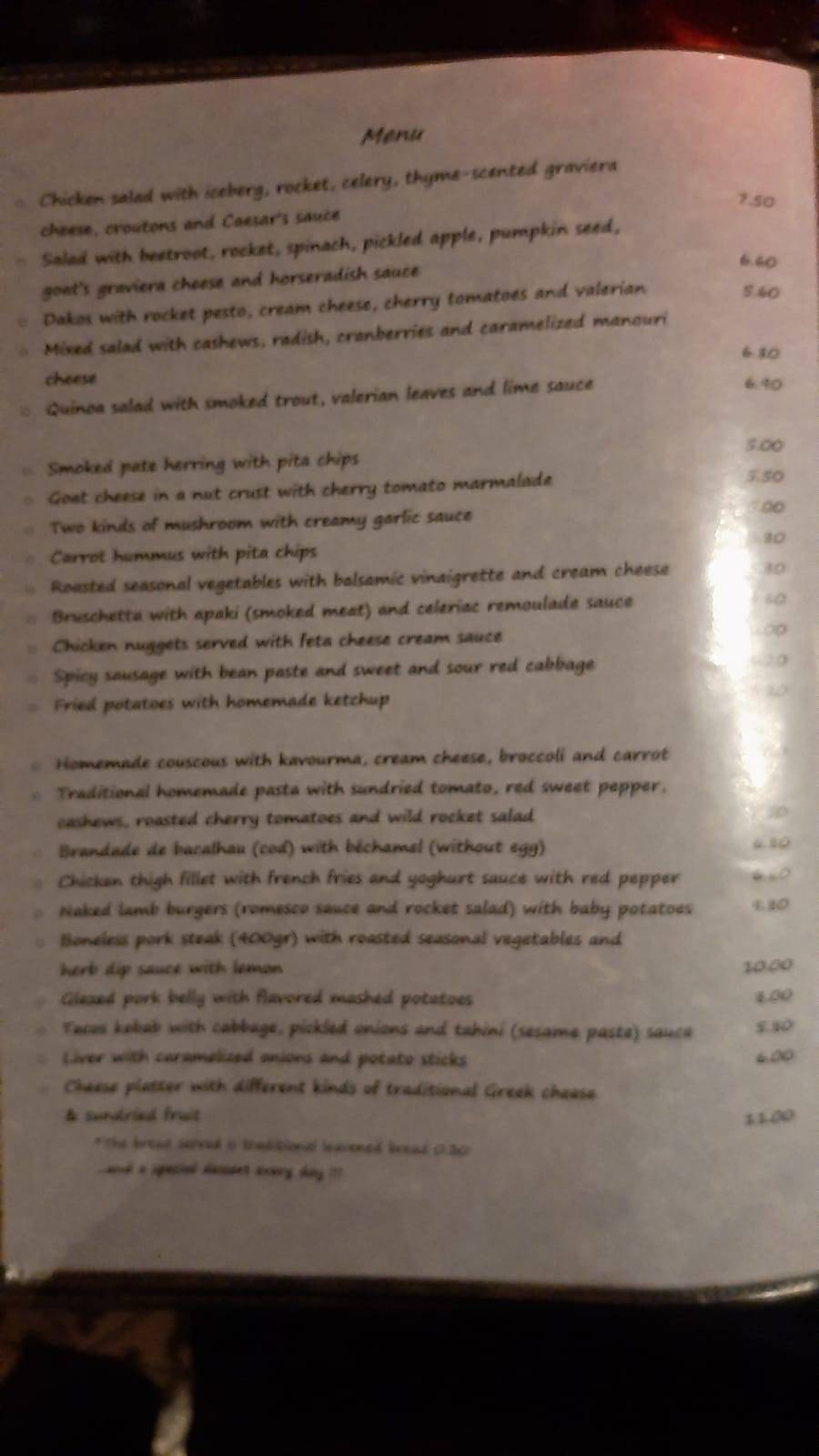 Carta de Favela All Day Bar Restaurant, Atenas