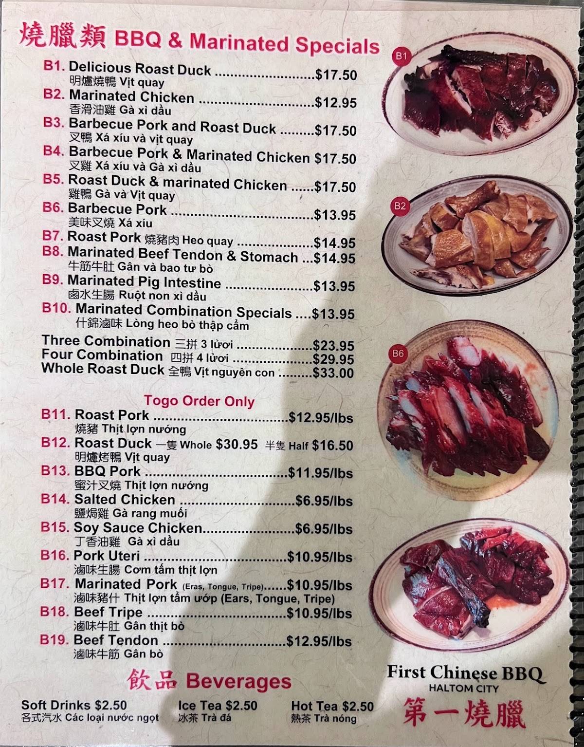 Menu at First Chinese BBQ, Haltom City