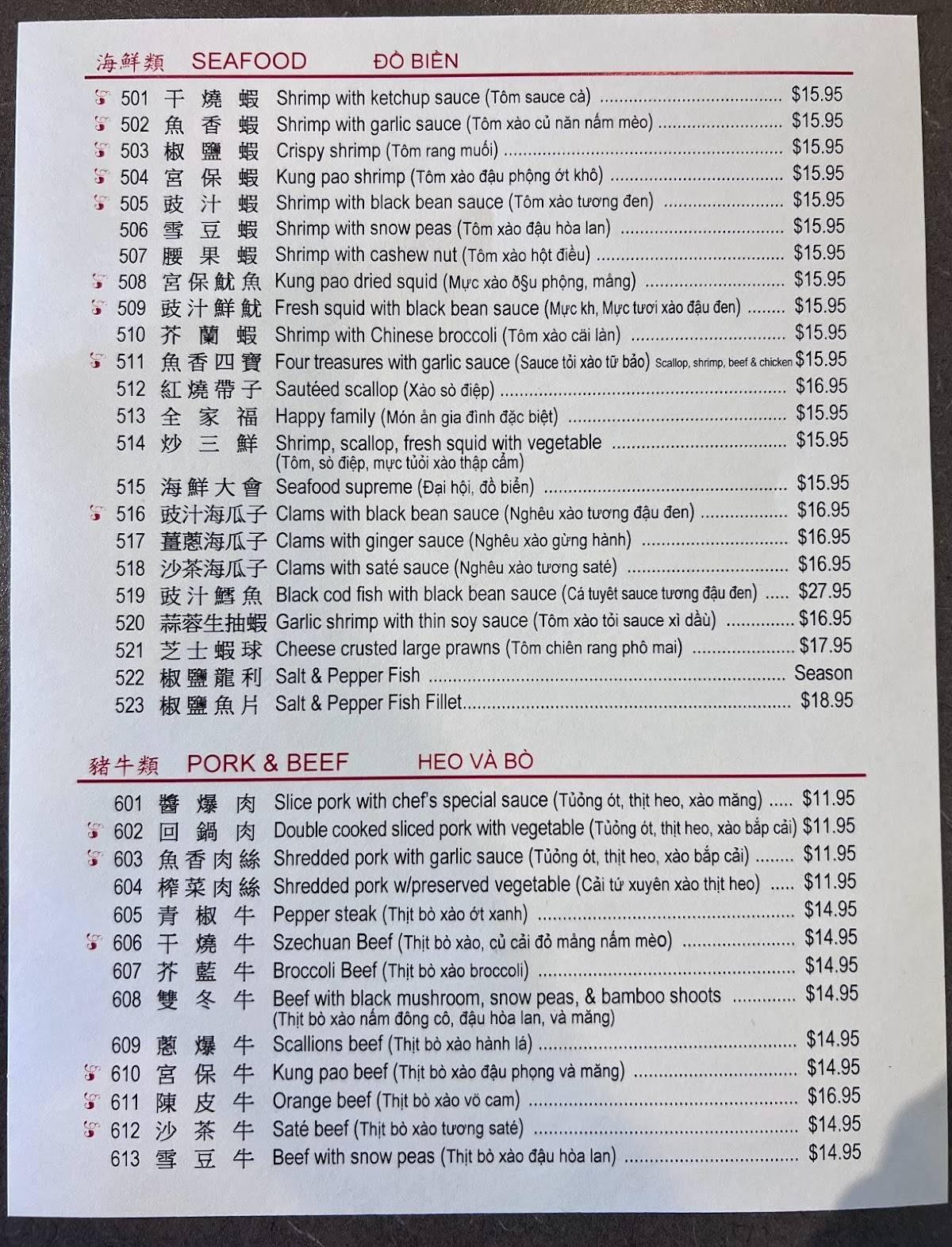 Menu at First Chinese BBQ, Haltom City