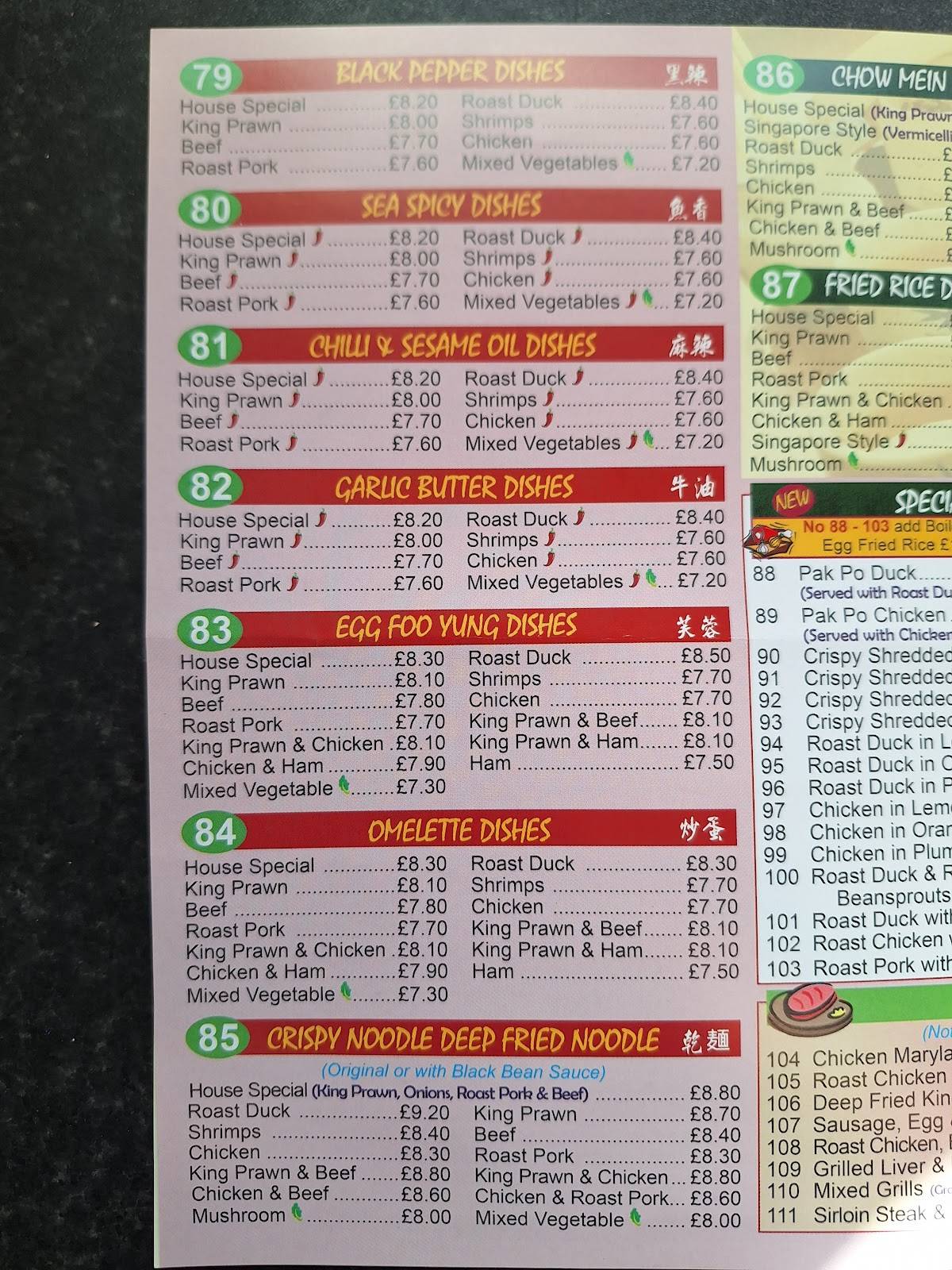 Menu at Flower Garden restaurant, Guisborough