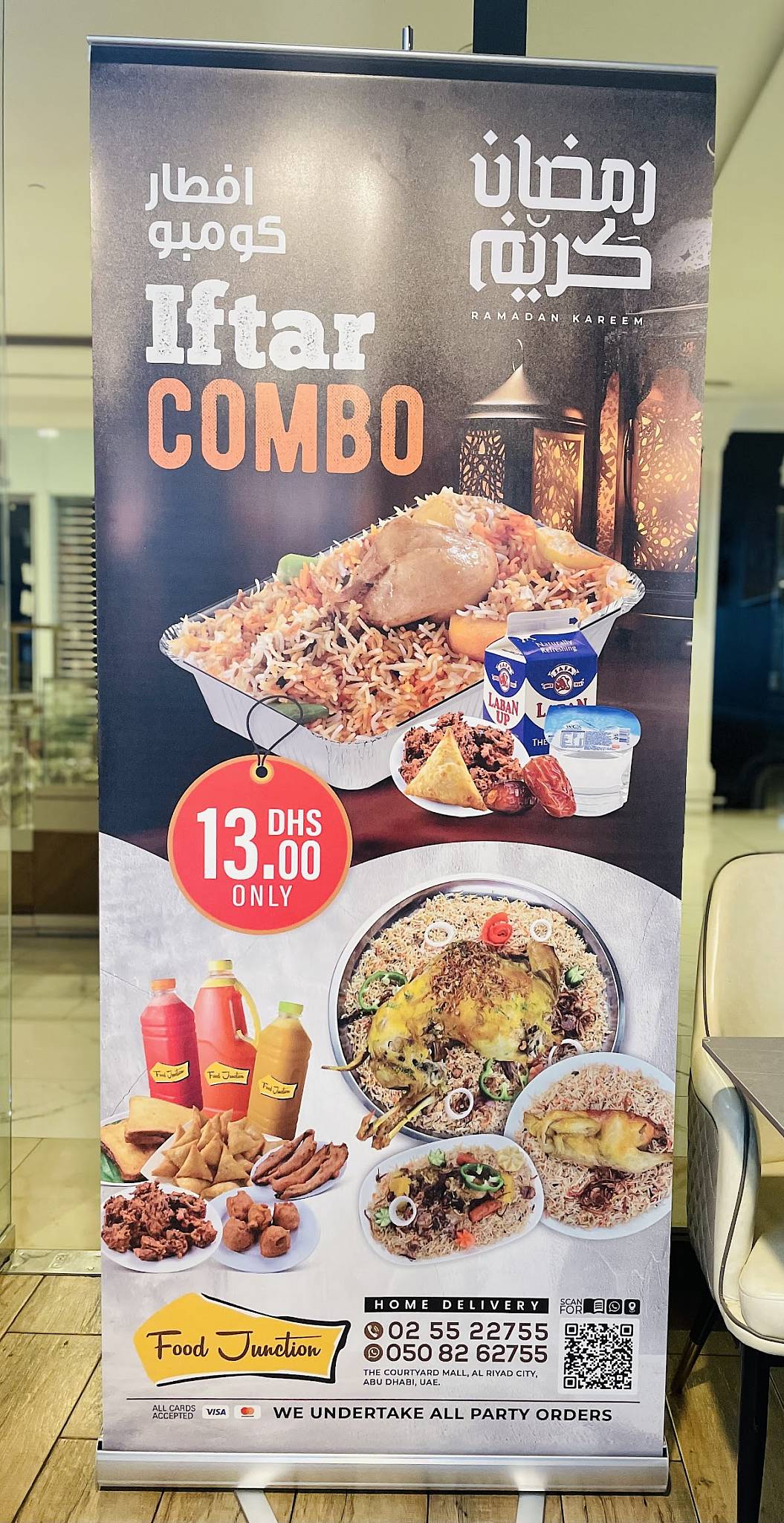 Menu at Food Junction restaurant, Abu Dhabi, Janoob Shamkha Riyadh City
