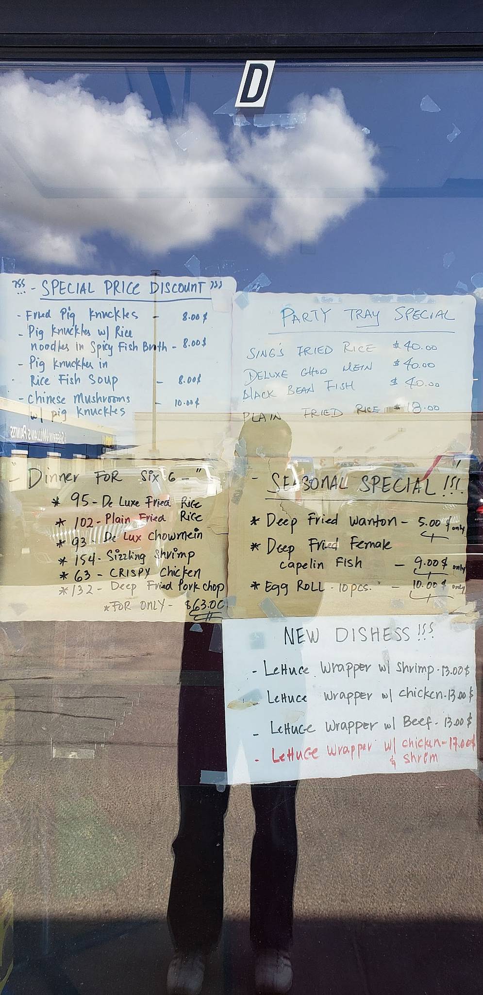 Menu at Fortune Cooking restaurant, Winnipeg