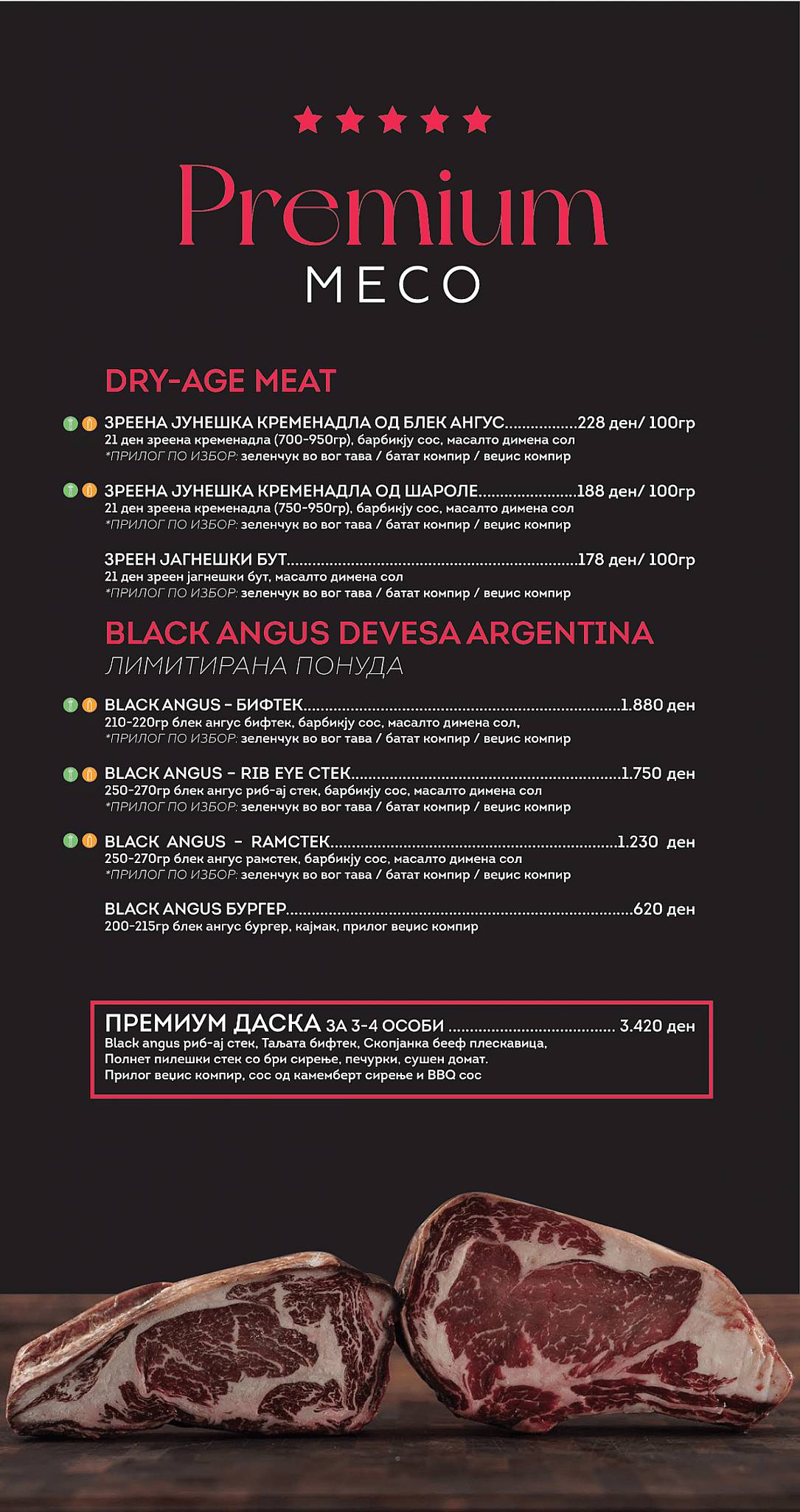 Menu at Forza Wine Bar & Restaurant, Skopje