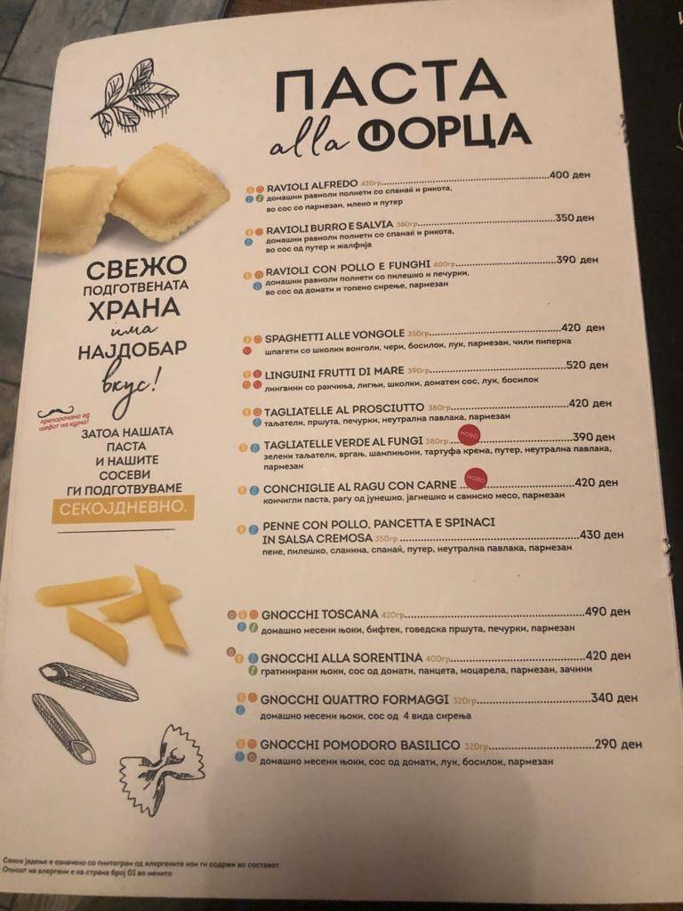 Menu at Forza Wine Bar & Restaurant, Skopje