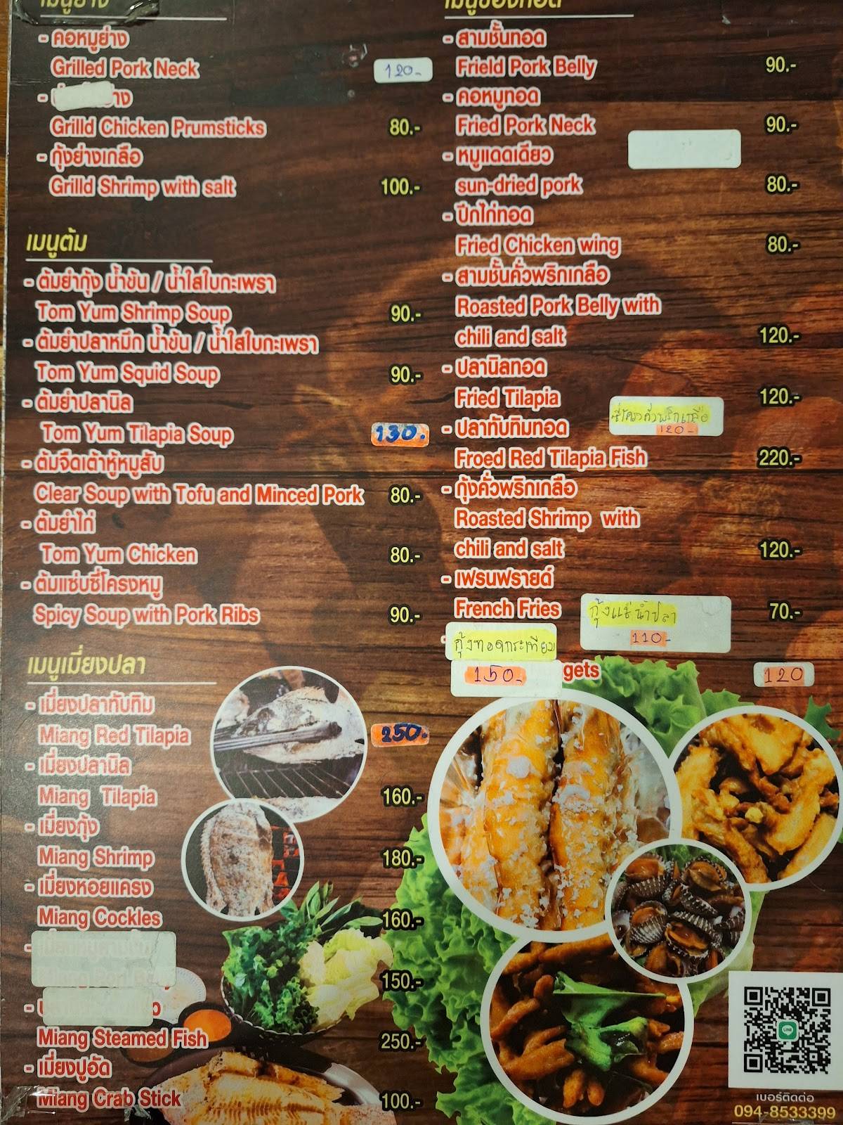 Carta de Friend House Café, Bangkok