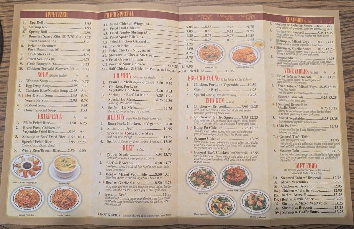 Menu at Fu Lin restaurant, Perth Amboy