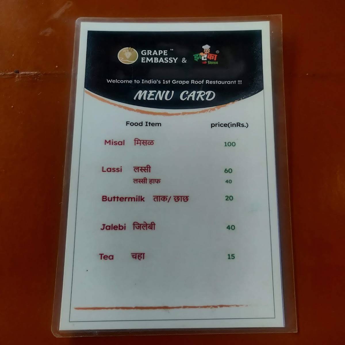 Menu at GRAPE EMBASSY & ZATKA MISAL, Nashik