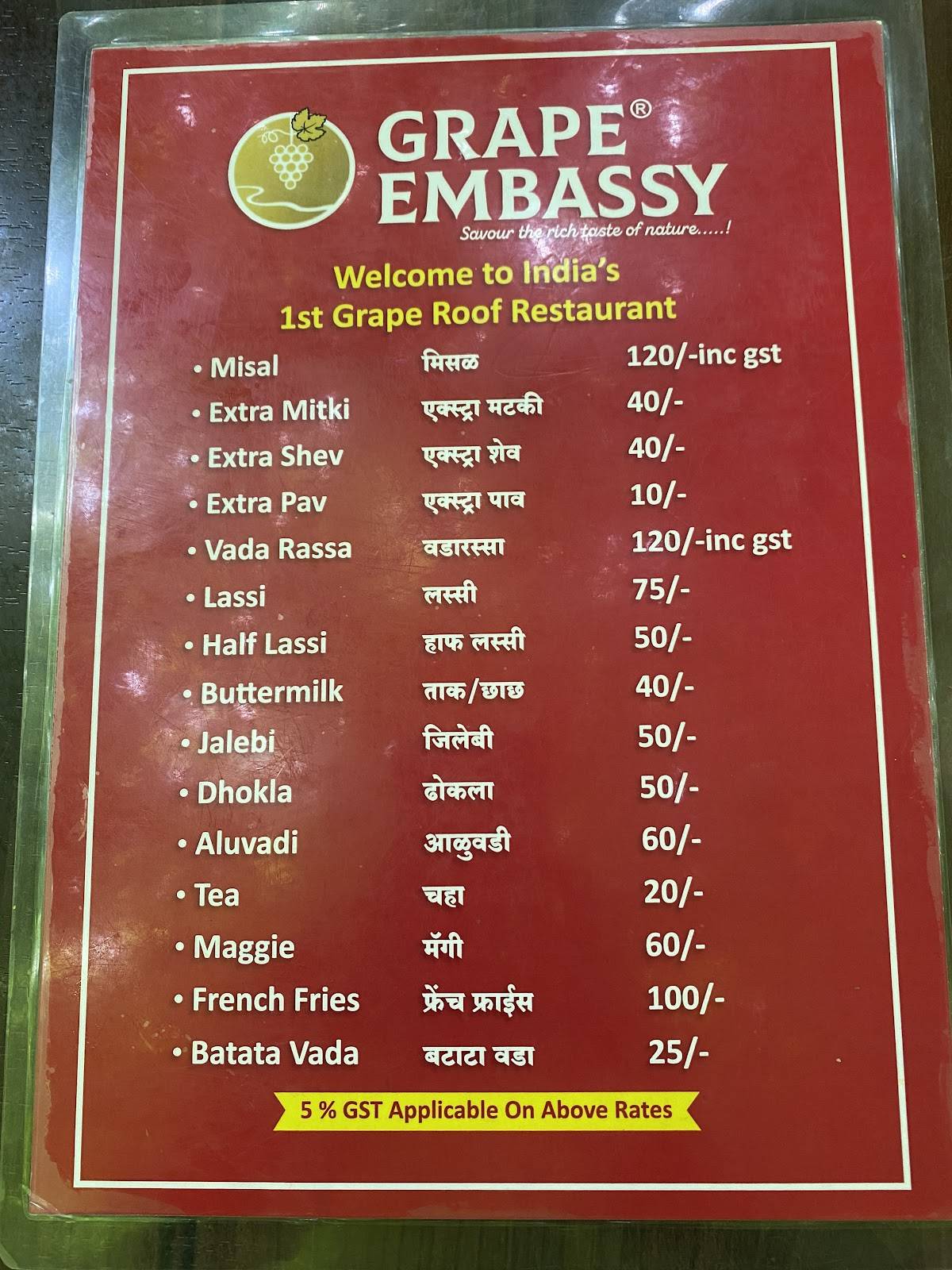 Menu at GRAPE EMBASSY & ZATKA MISAL, Nashik