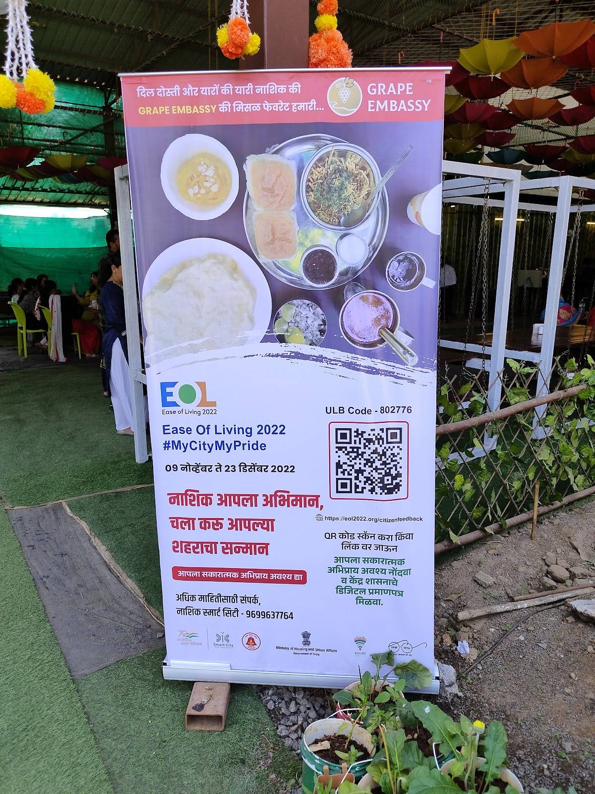 Menu at GRAPE EMBASSY & ZATKA MISAL, Nashik