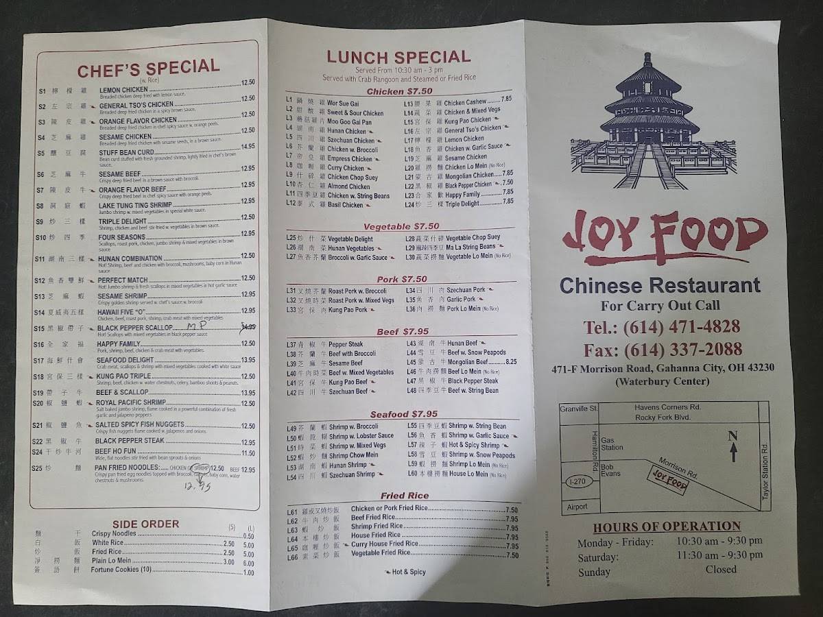 Menu at Joy Food restaurant, Gahanna, 471 Morrison Rd F