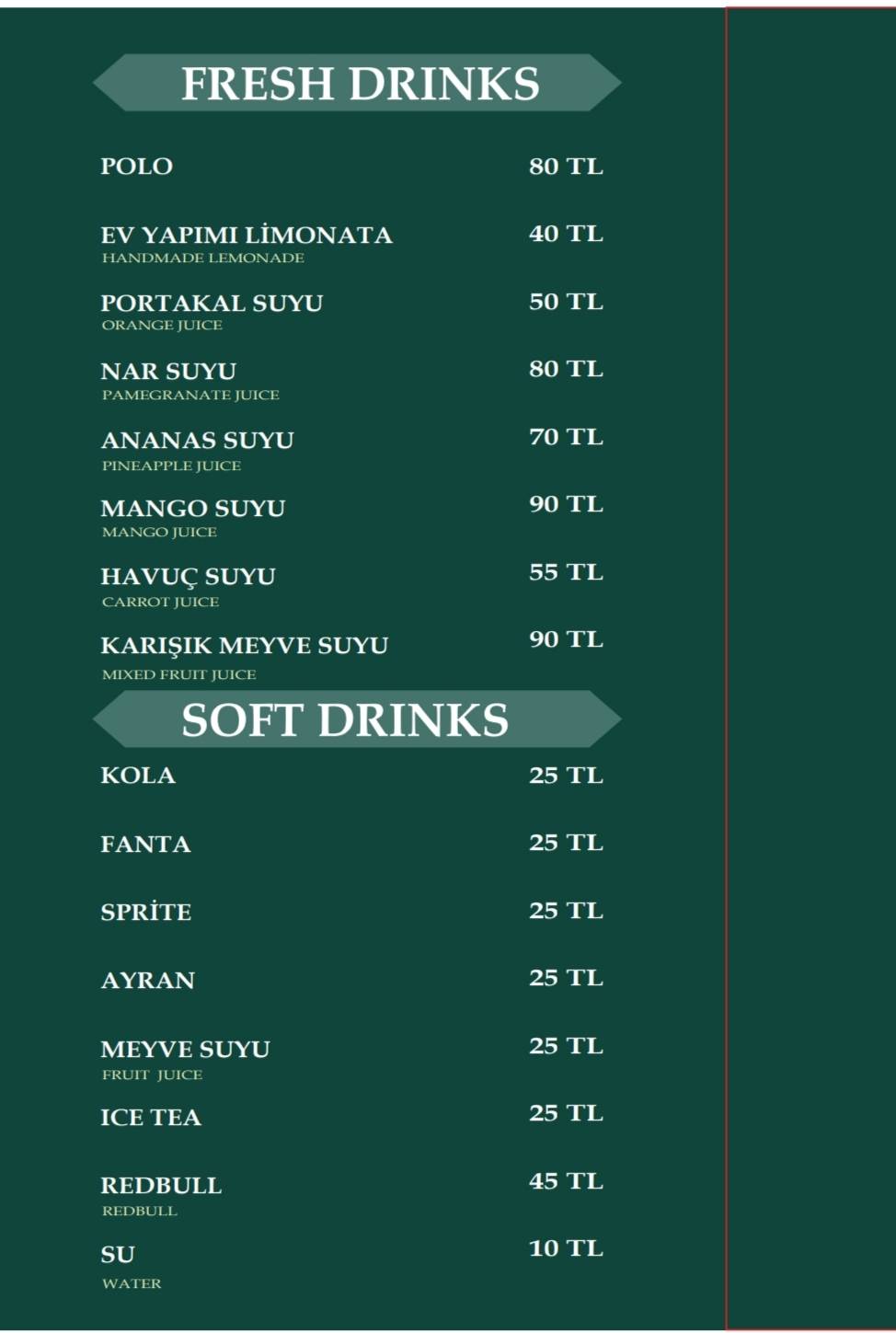 Меню Gazelle Lounge Restaurant, Стамбул