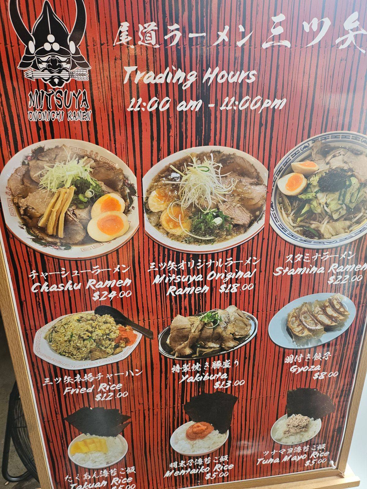Menu at Ginza Nana Alley (銀座七丁目劇場) restaurant, Perth