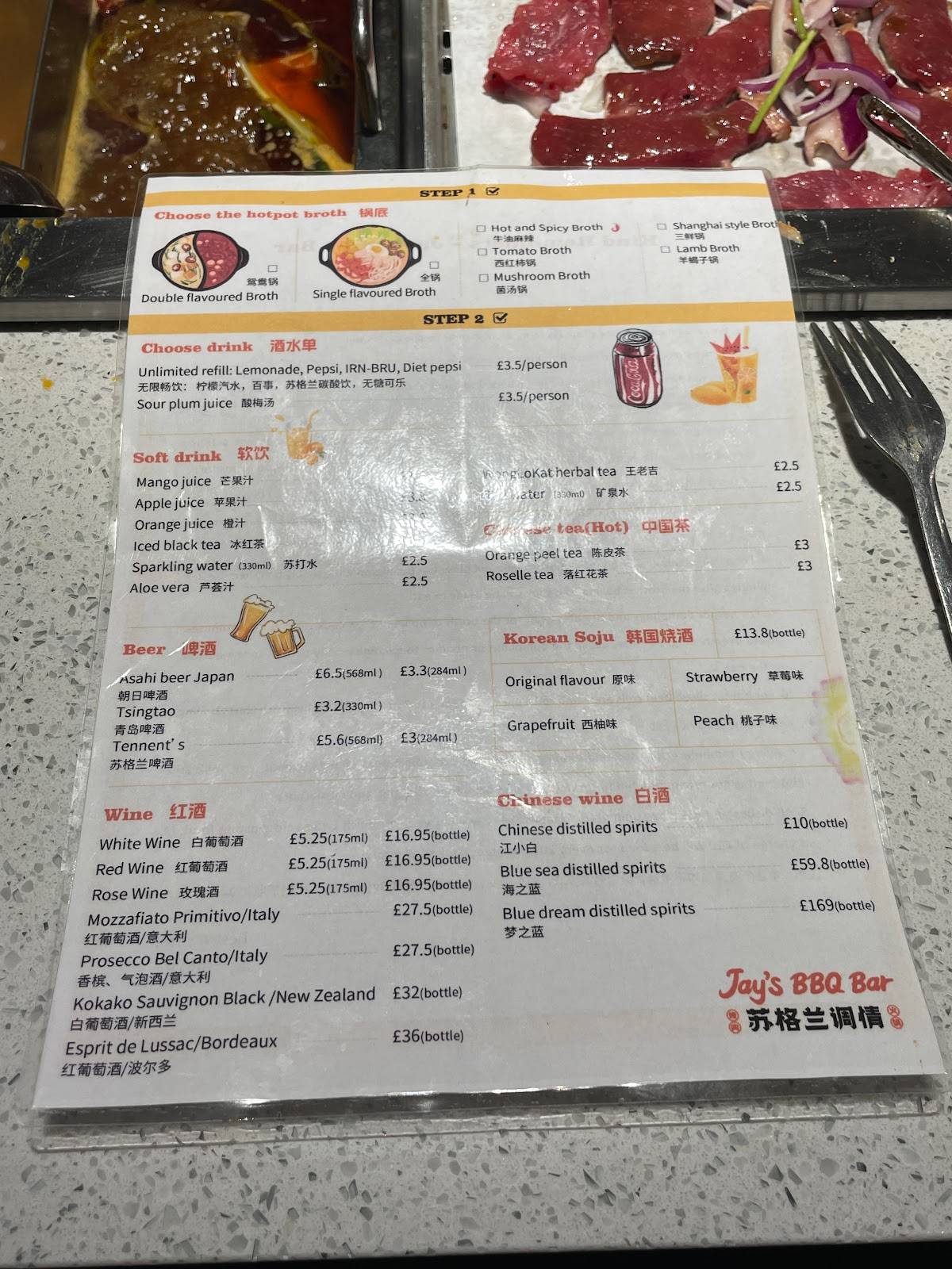 Menu at Jay's BBQ Bar 苏格兰调情自助餐厅, Glasgow