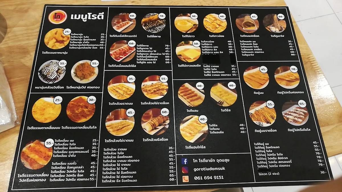 Menu at Go Roti Udomsuk restaurant, Bang Kaeo