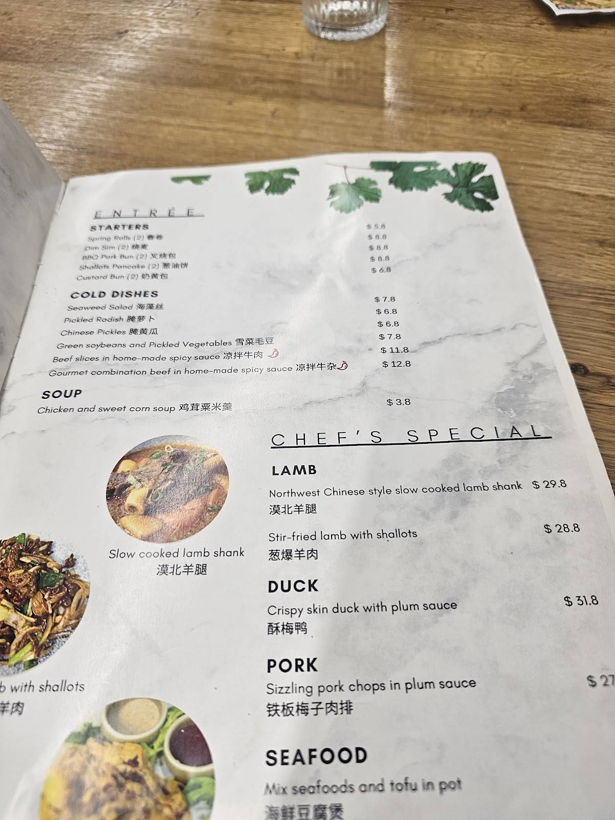 Menu at Golden Bowl Restaurant, Adelaide