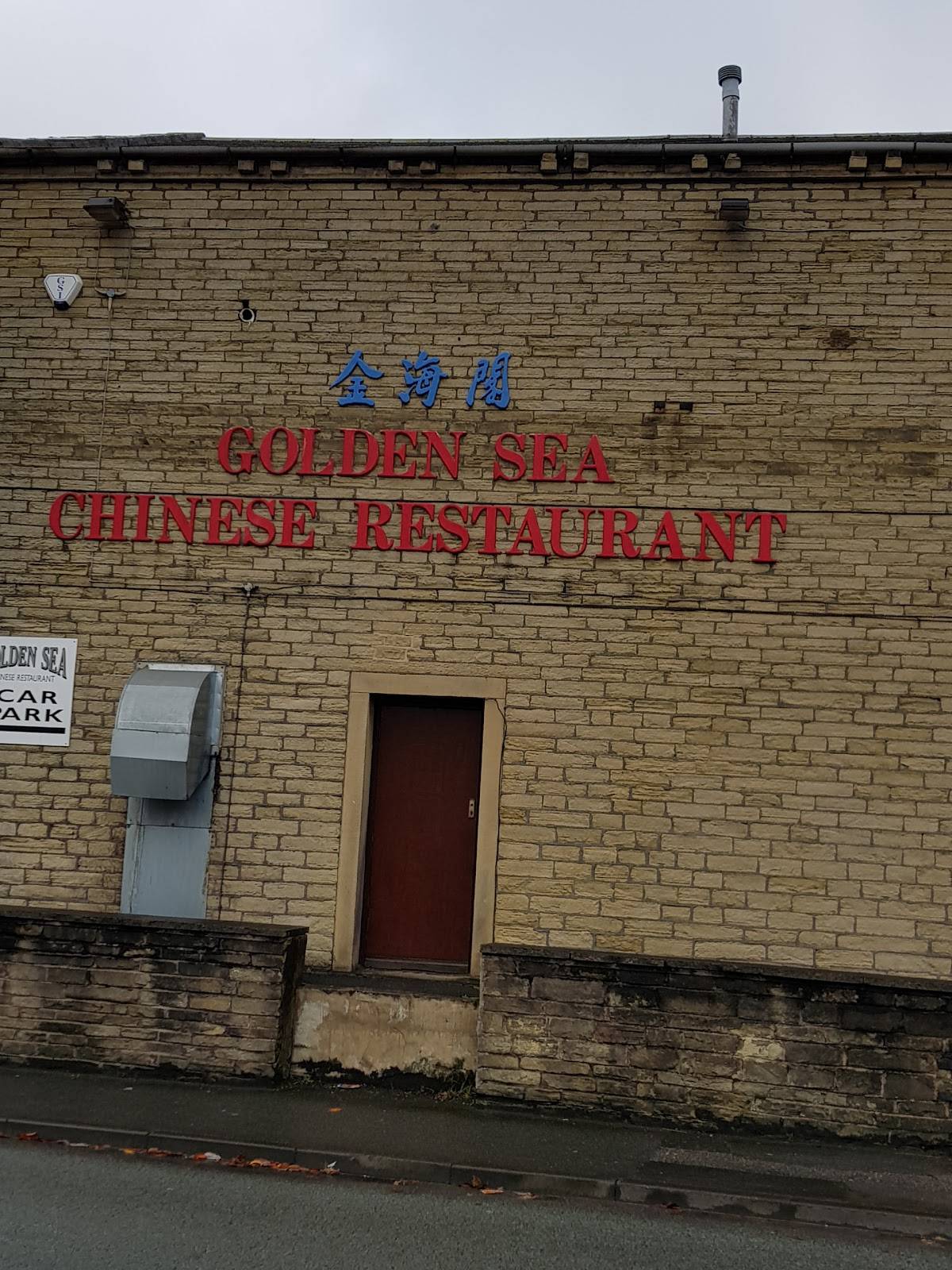 Menu at Golden Sea Chinese Restaurant, Brighouse, Phoenix Street