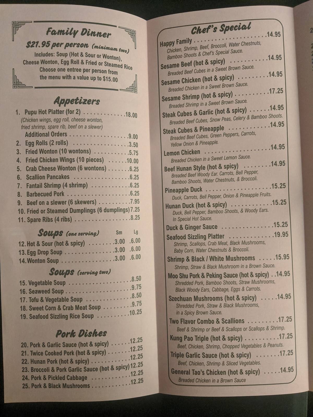 Menu at Golden Taipei Chinese Restaurant, Littleton