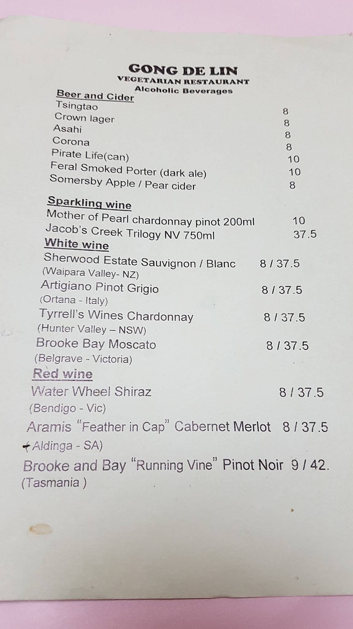 Menu at Gong De Lin restaurant, Melbourne