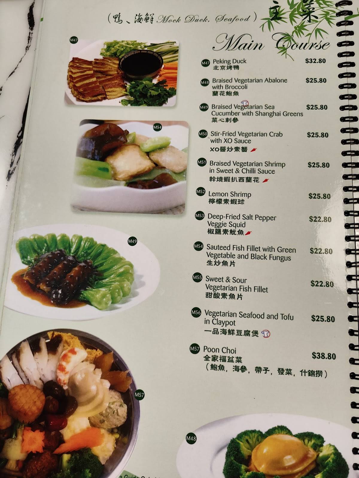 Menu at Gong De Lin restaurant, Melbourne