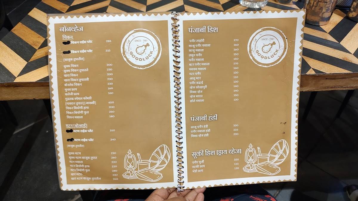 Menu at Goodluck Lunch Home 3 Moshi, Pune