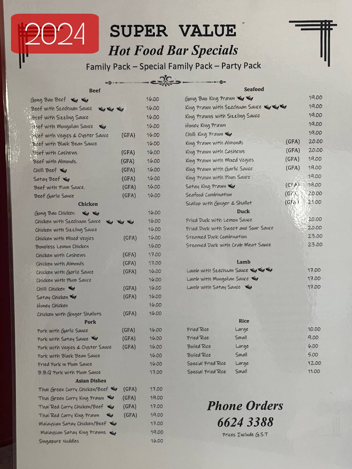 Menu at Goon Wah Chinese Restaurant, Goonellabah, 7/29 Rous Rd