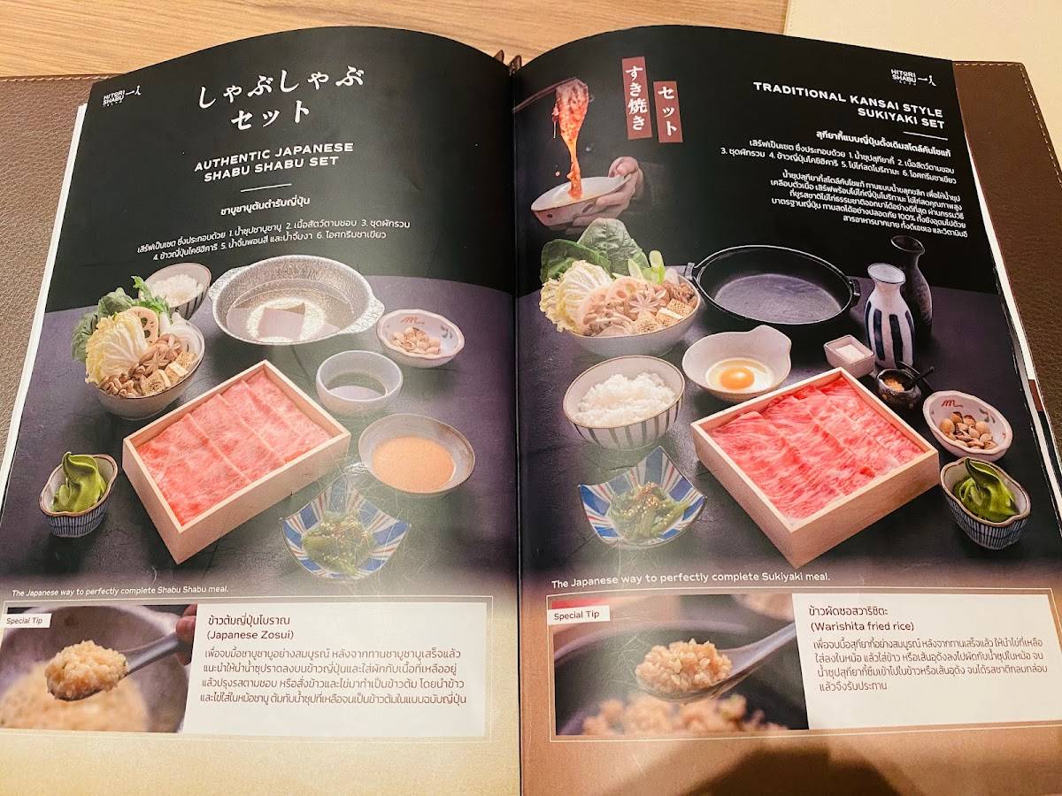 Menu at HITORI SHABU สาขา Chic Republic Ratchapruek, Om Kret