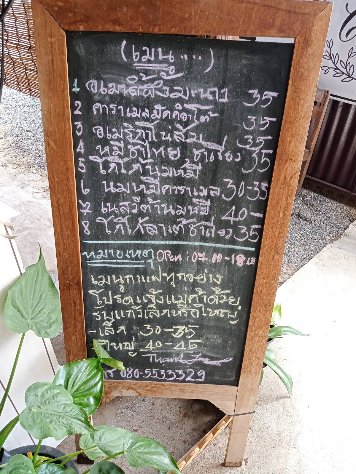 Menu at HOME cafe, Phayuha