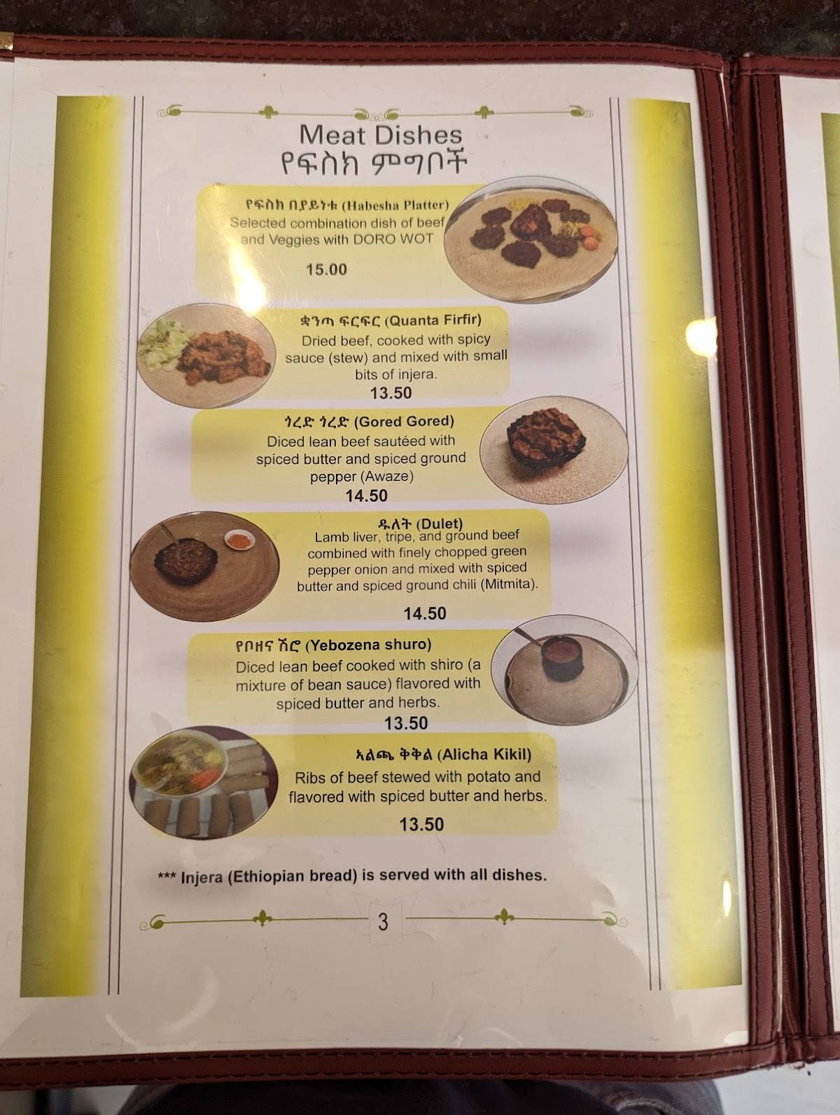 Menu at Habesha Restaurant, Ottawa, 99 Montréal Rd