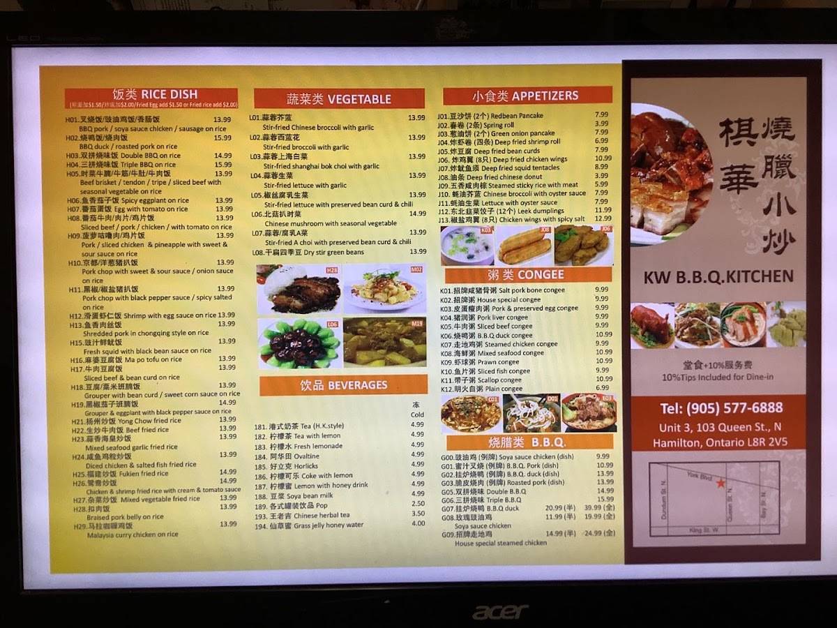 Menu at New K&H BBQ Restaurant, Hamilton