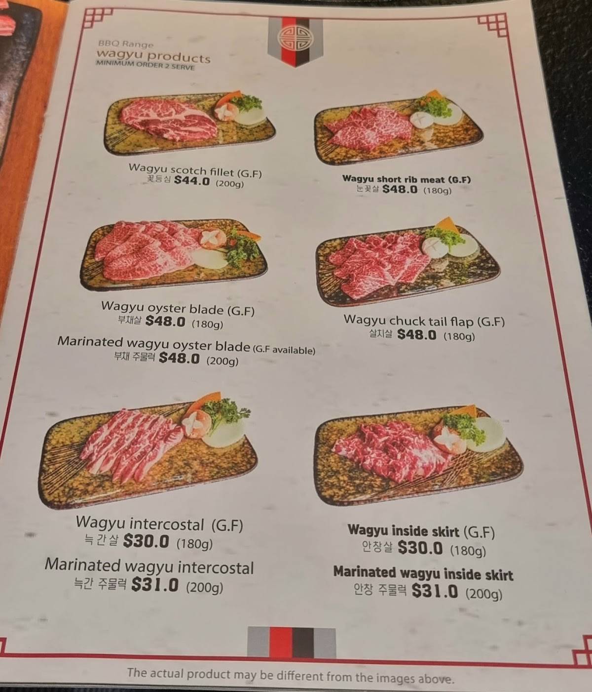 Menu at Hanok Korean BBQ, Campbelltown