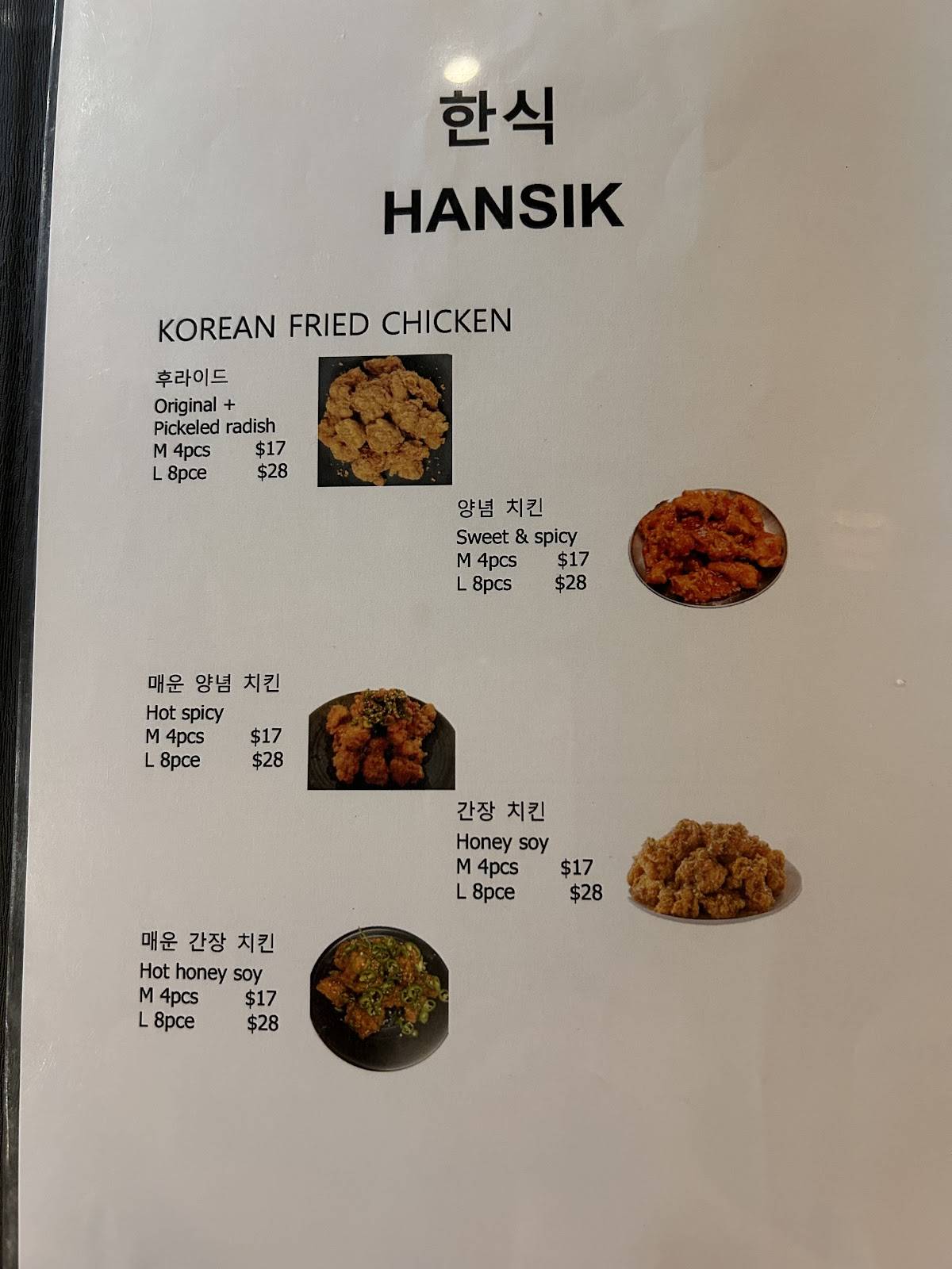 Menu at Hansik restaurant, Willetton, 4/7 Woodpecker Ave