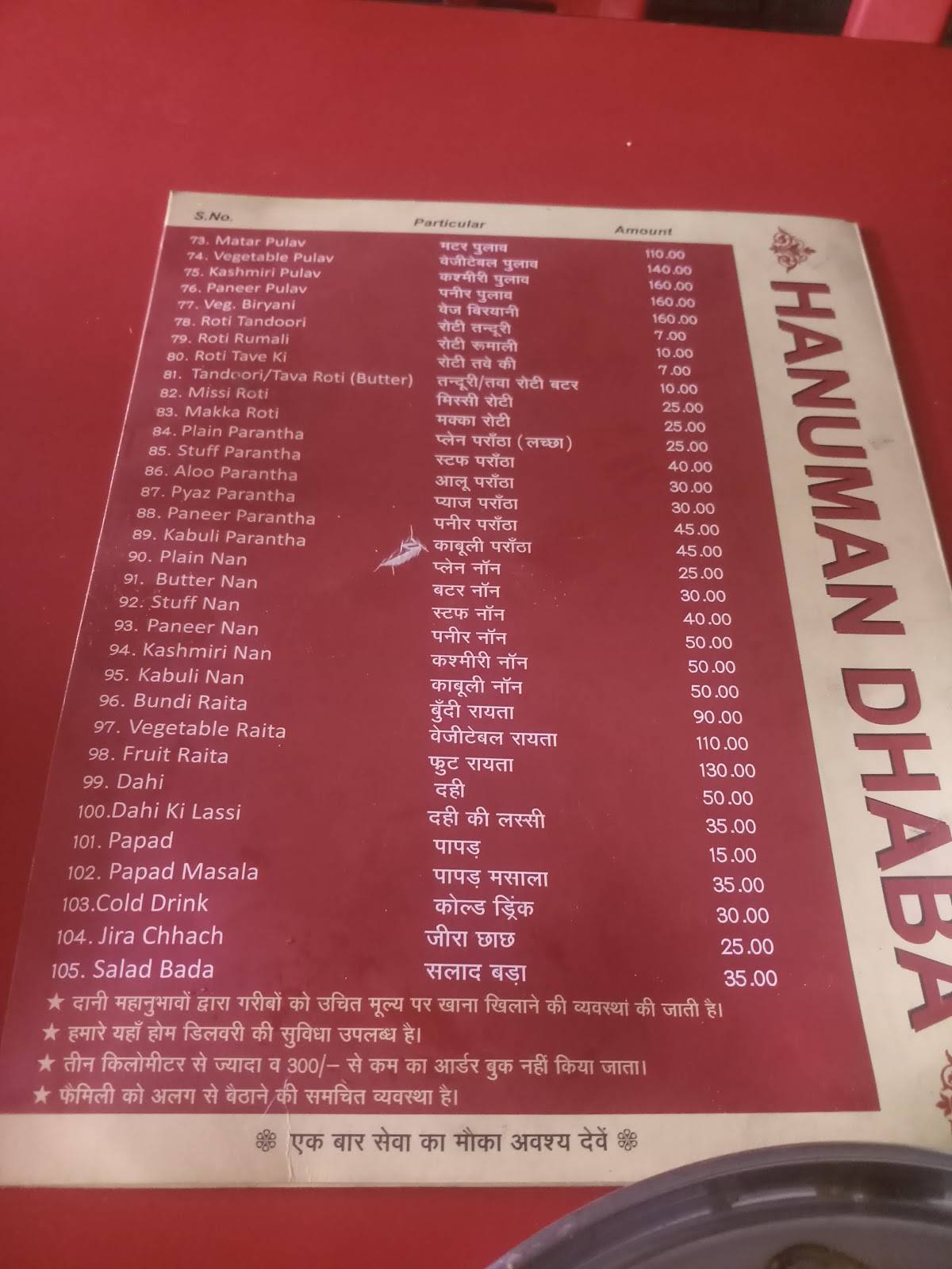 Menu at Hanuman Dhaba, Jaipur, Near Toran Marriage Palace