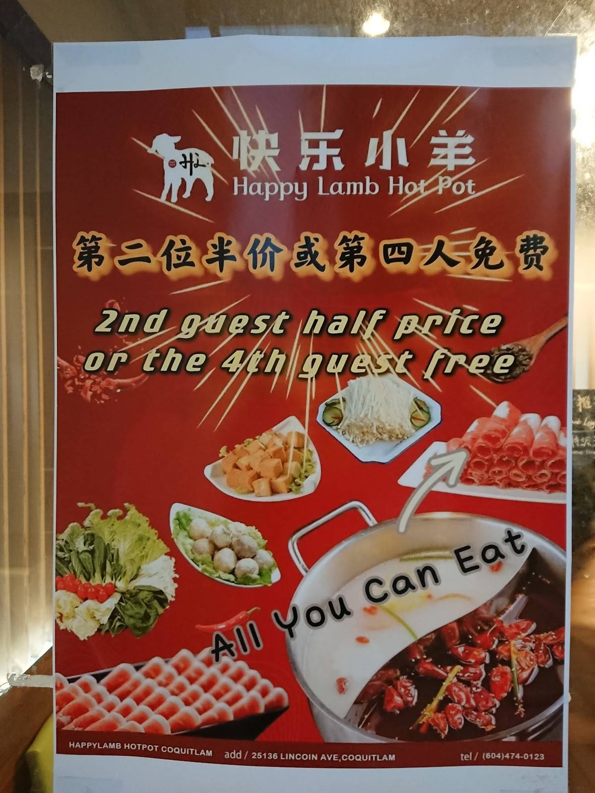 Menu at Happy Lamb Hot Pot, Coquitlam restaurant, Coquitlam