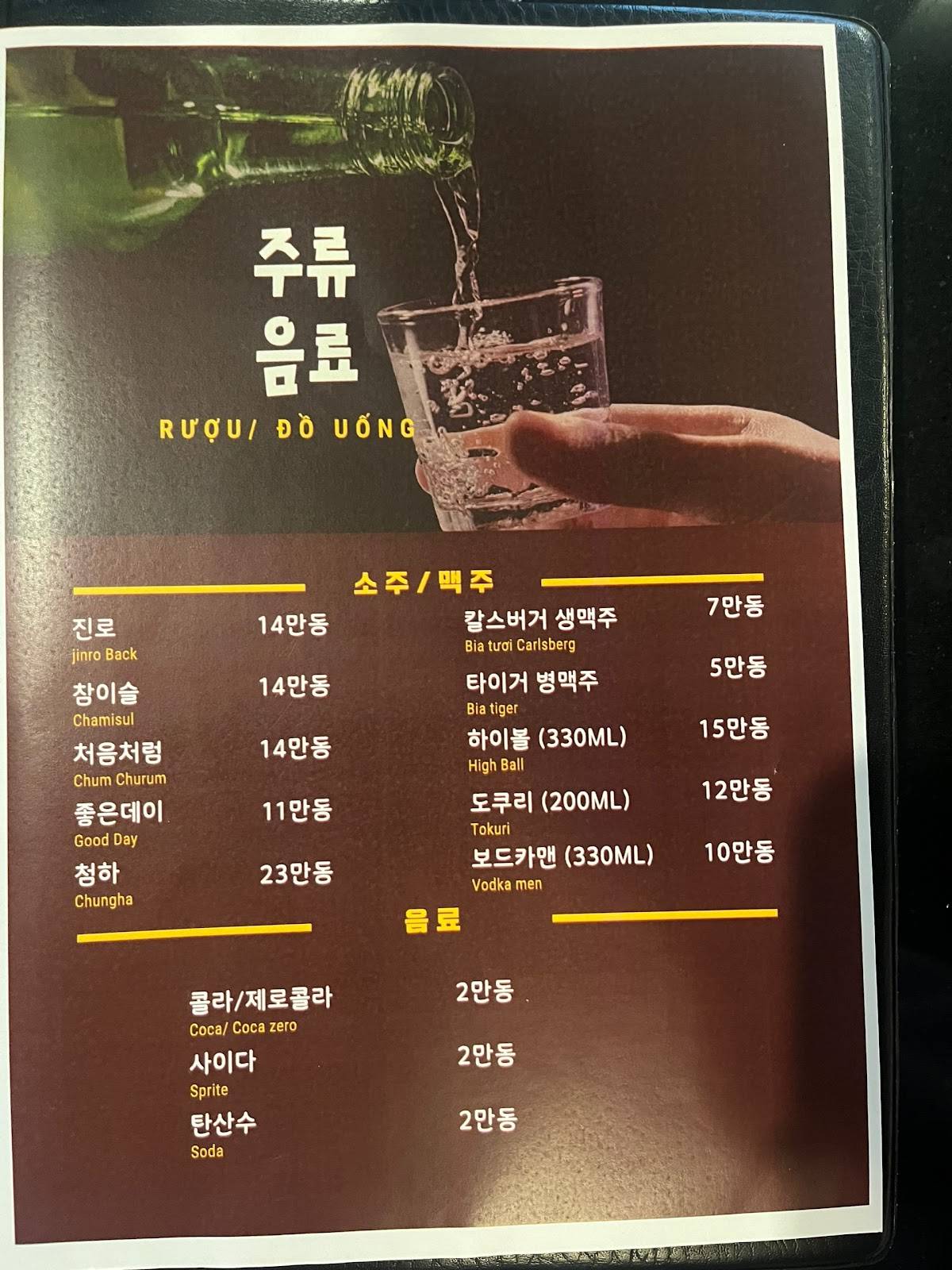 Carta del restaurante Hashi Izakaya, Hanoi