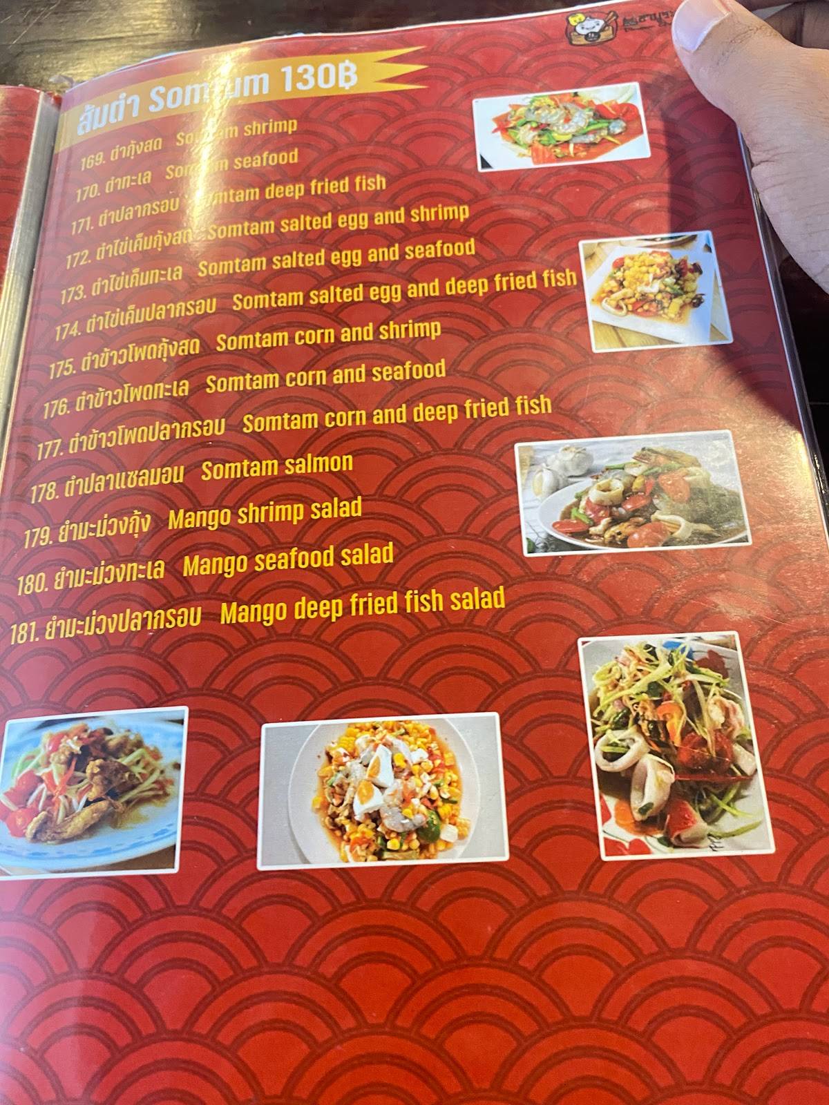 Menu at Dimsum Chabura Hatyai restaurant, Hat Yai