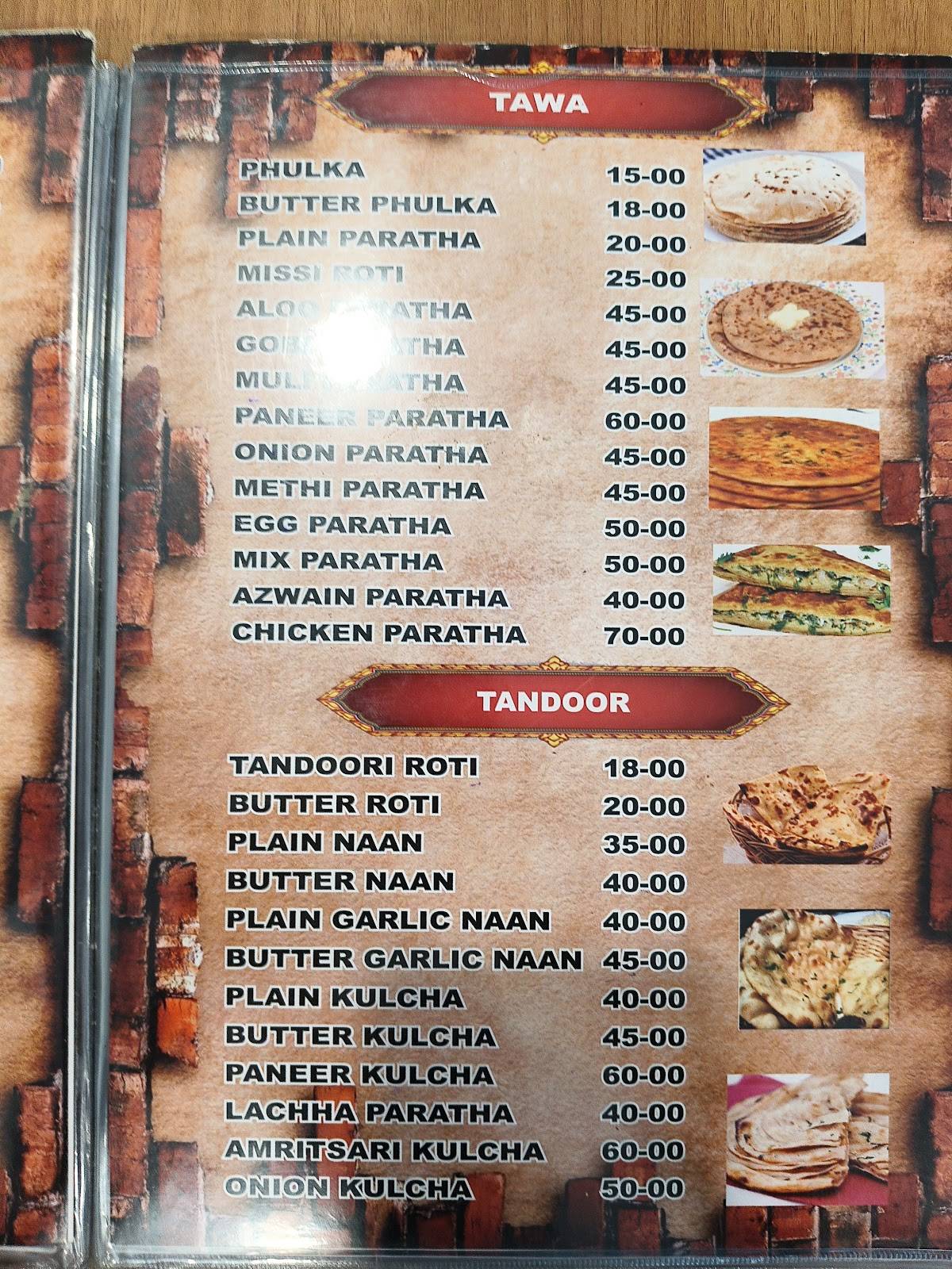 Menu at Haveli, Bengaluru, Kariyammana Agrahara Rd
