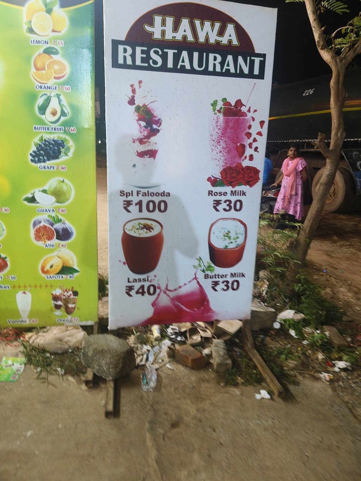 Menu at Hawa restaurant, New Vellanur