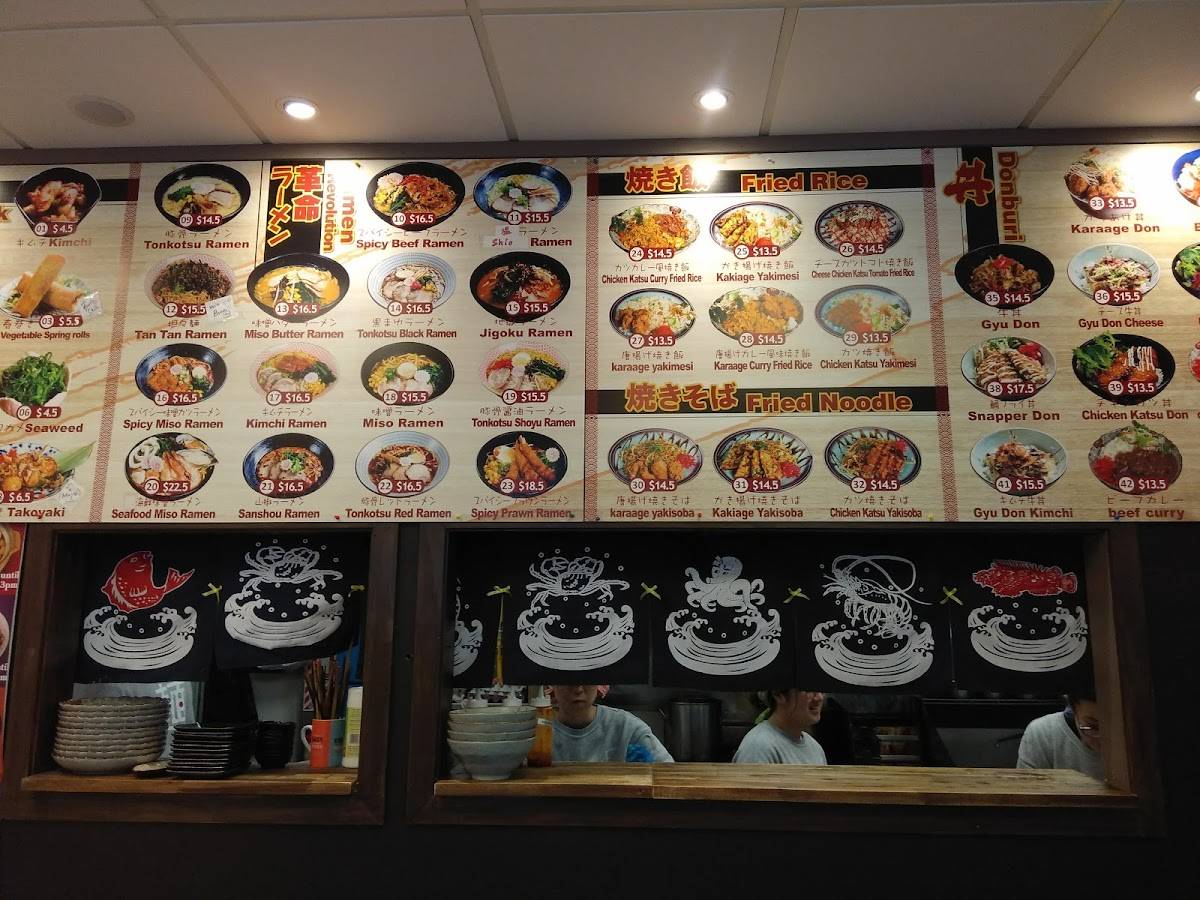 Menu at Hey Ramen restaurant, Wellington