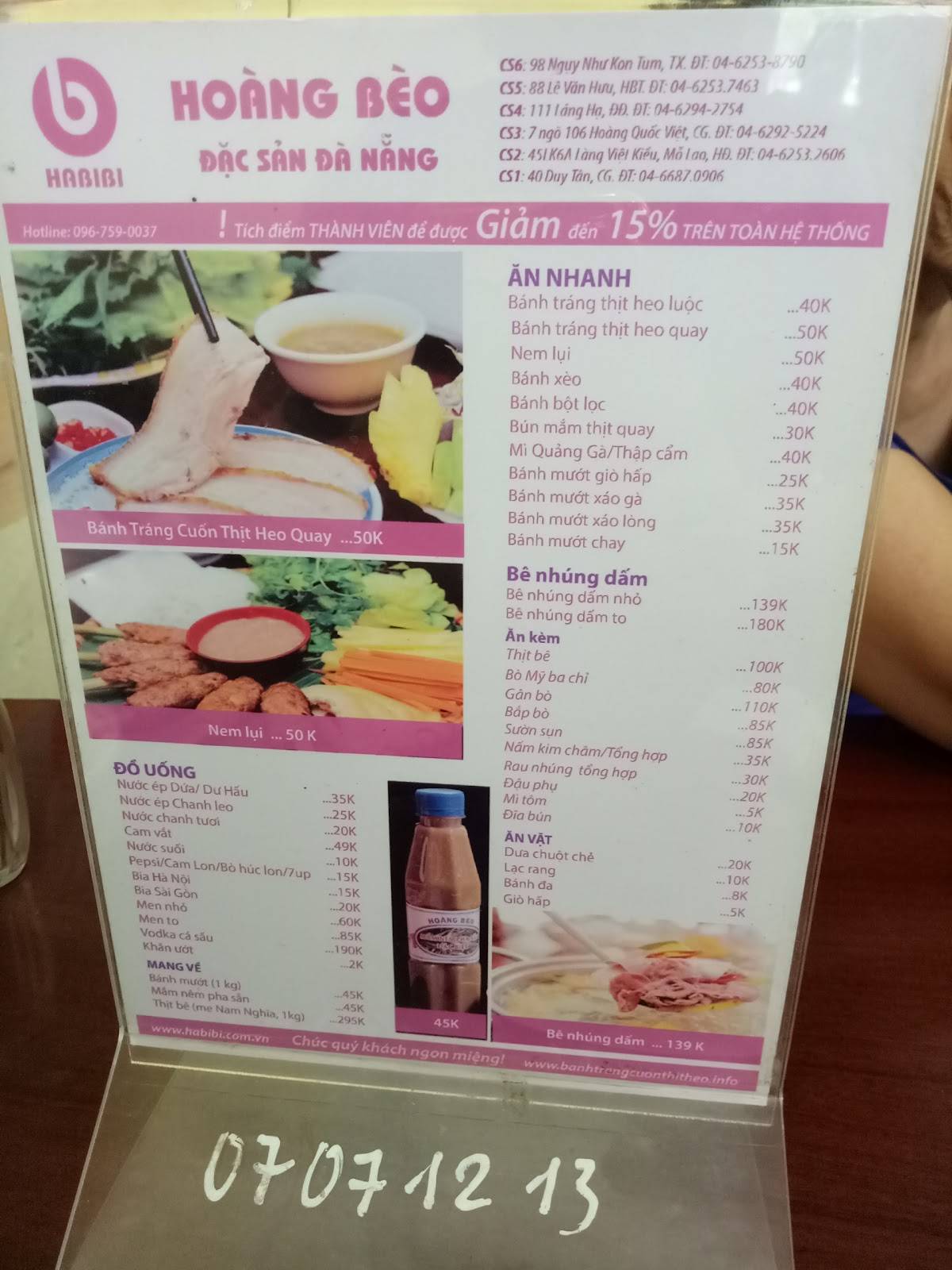 Menu at Hoàng Bèo Hà Đông restaurant, Hanoi