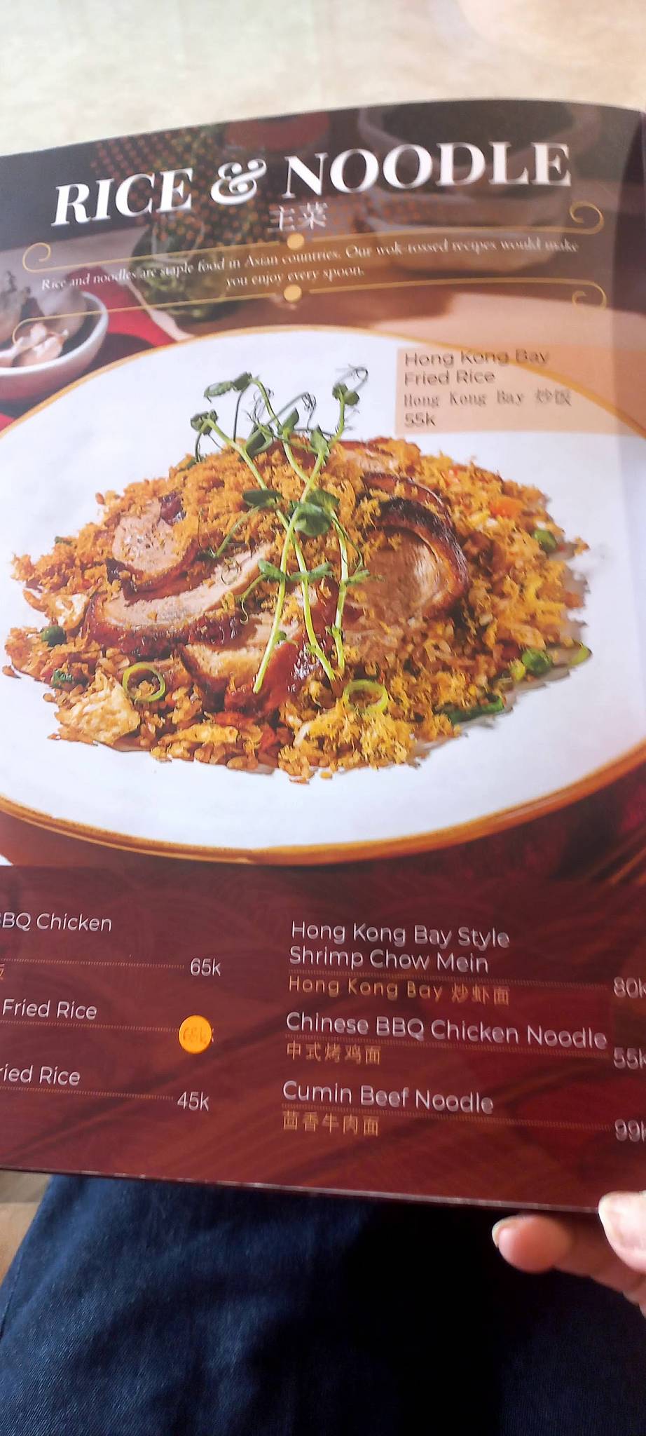 Menu at Hong Kong Bay restaurant, Curug Sangereng
