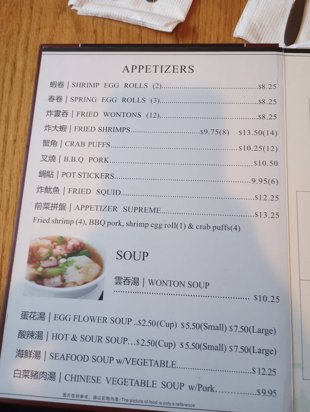 Menu at Hong Kong Restaurant, Astoria