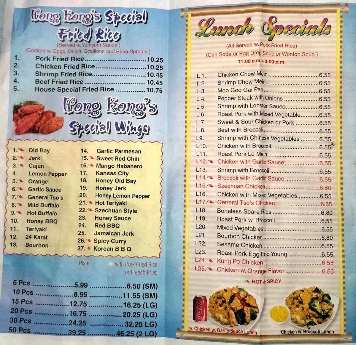 Menu at Hong Kong chinese restaurant, Hudson